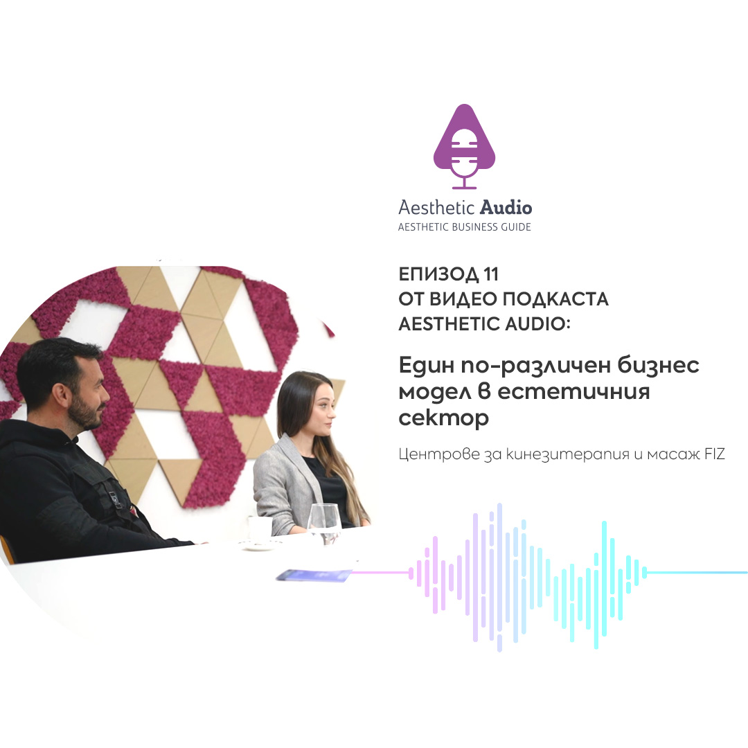 Бул Мед Консулт дистрибутор на апаратура за естетичната медицина